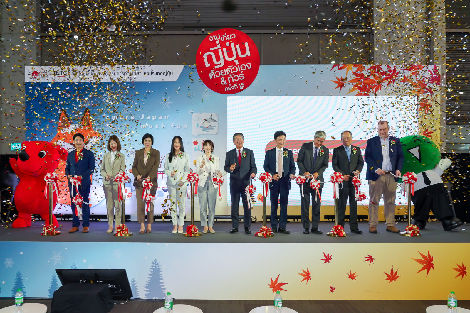 งาน Visit JAPAN FIT Fair 2023มหกรรมท่องเที่ยวญี่ปุ่นสุดยิ่งใหญ่ประจำปี ...